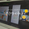 당근영어 주니어 북미 원어민 화상영어 추천 초등 영어화상수업 네이버 블로그
